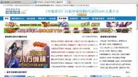 英雄远征宠物,答题,助手,武侠网页游戏,RPG即时战斗游戏