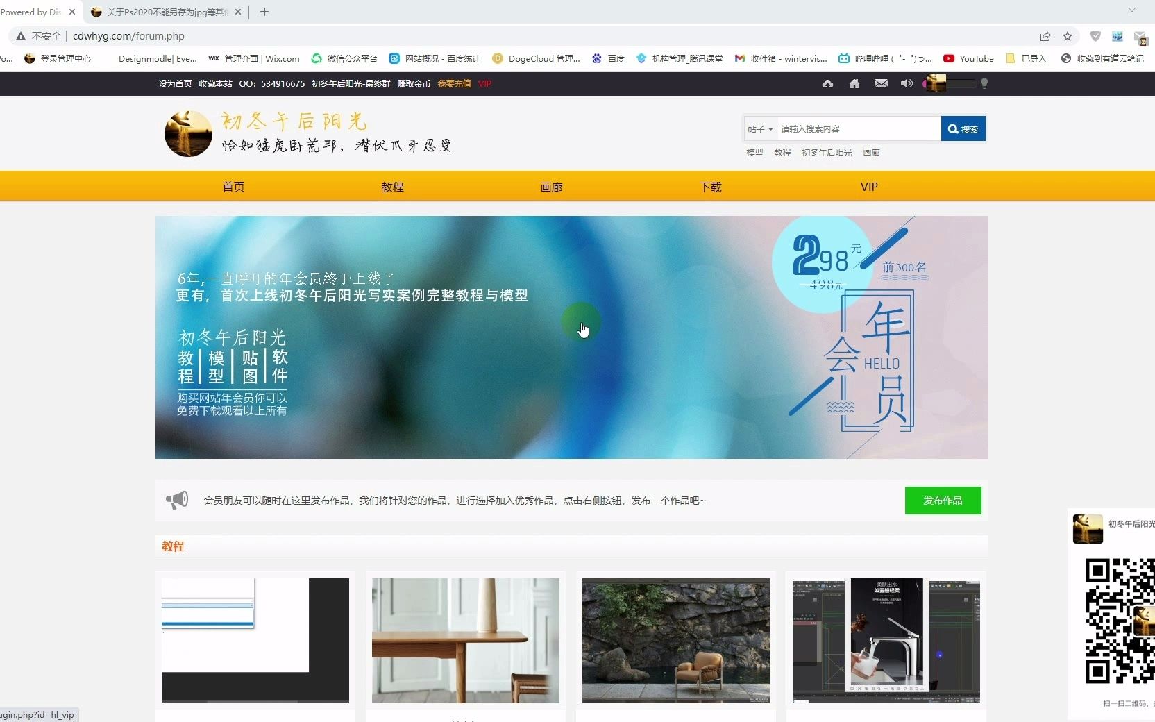 关于Ps2020不能另存为jpg等其他格式