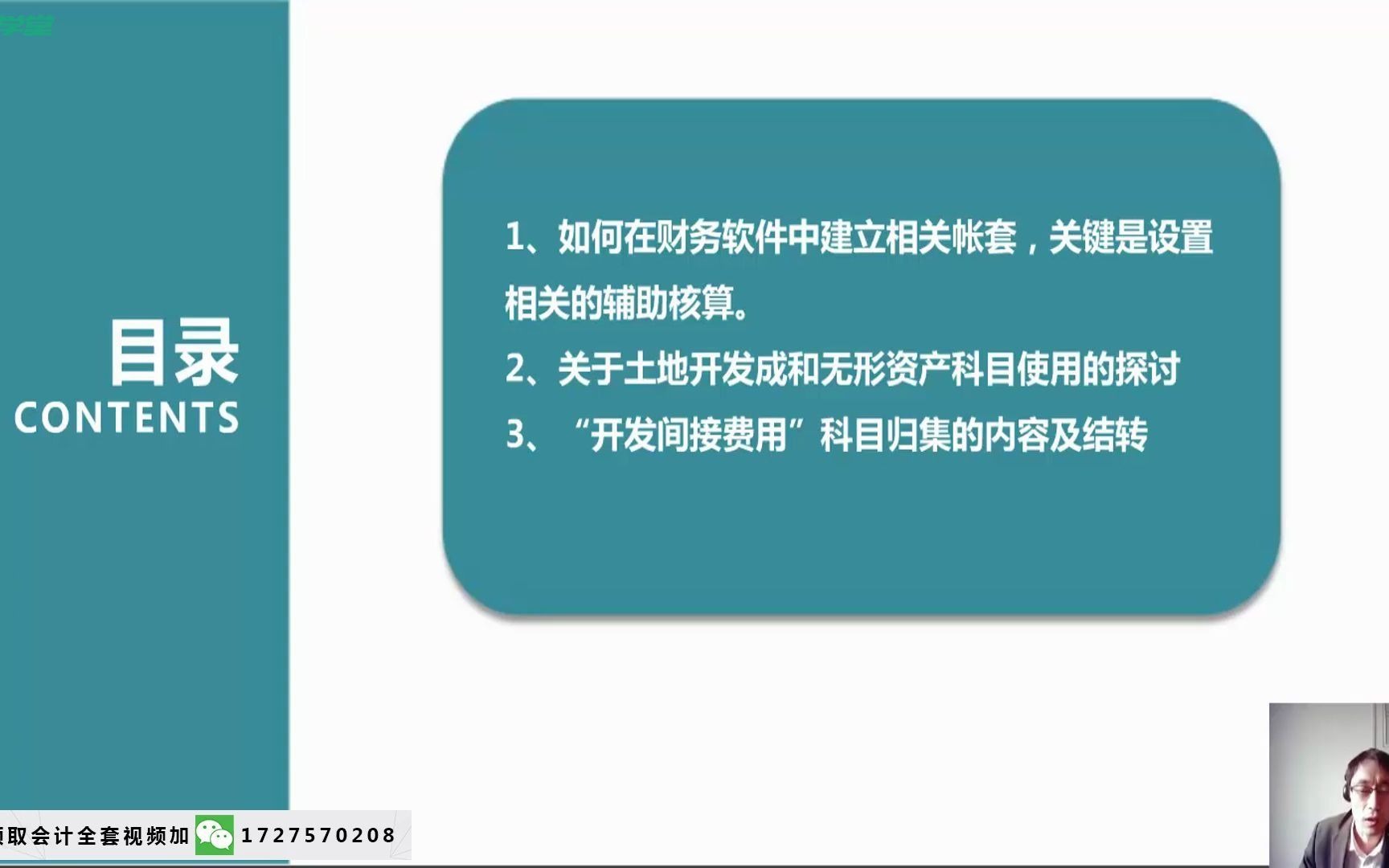 报销费用会计分录_酒店招待费会计分录_报销差旅费的会计分录