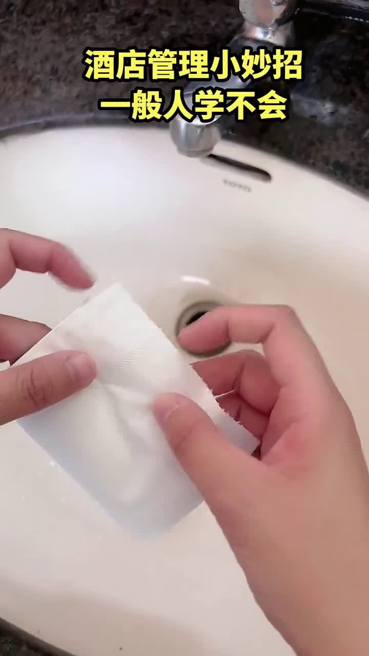 酒店管理小妙招,一般人学不会!