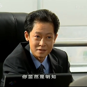 男人的阳谋与权谋 