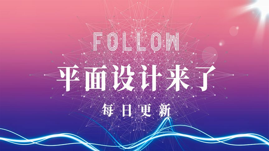 【平面设计】认识ps软件工作各个界面