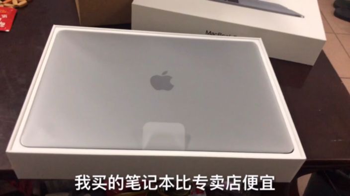 今天买了最新款苹果笔记本pro比专卖店便宜很多支持指纹识别解锁
