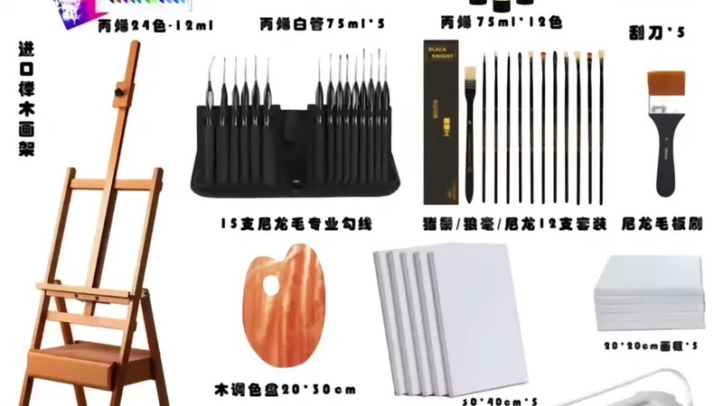 Ginflash丙烯零基础套装丙烯颜料绘画涂鸦墙绘DIY美术防水石英砂