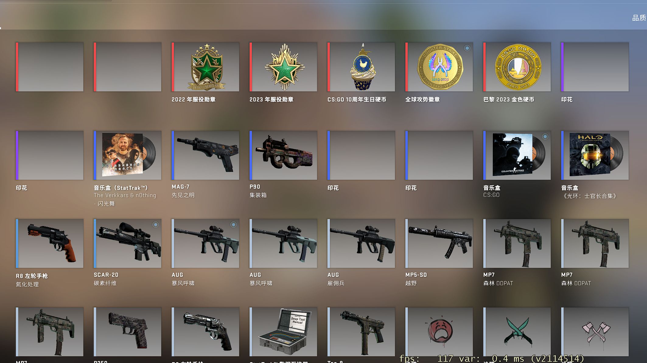 【CSGO】使用库存教程