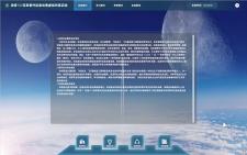 工技大航空安全管理——波音737突发事件应急处置虚拟仿真实验