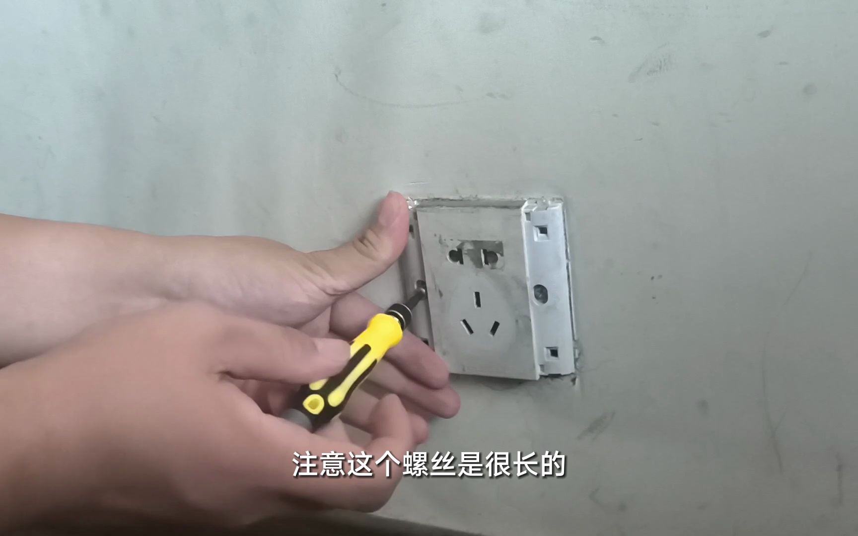 自己也能解决的家用插座安装【维修】