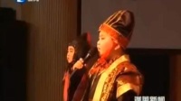 传承中华文明 争做美德少年
