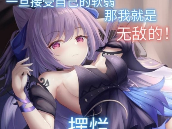 绯月仙行录支线攻略(炎心阁)_单机游戏热门视频