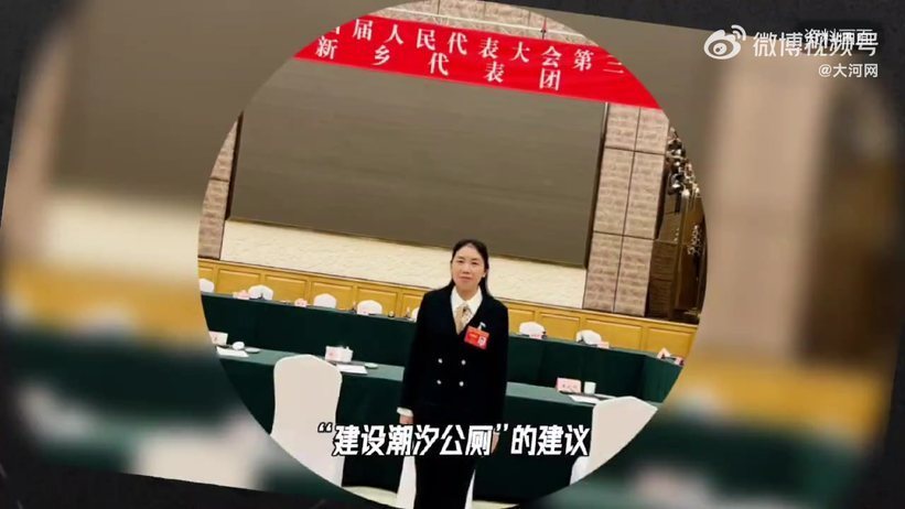 【河南潮汐公厕要来了 女厕排长队的烦恼能解吗?】
在人流密集的...
