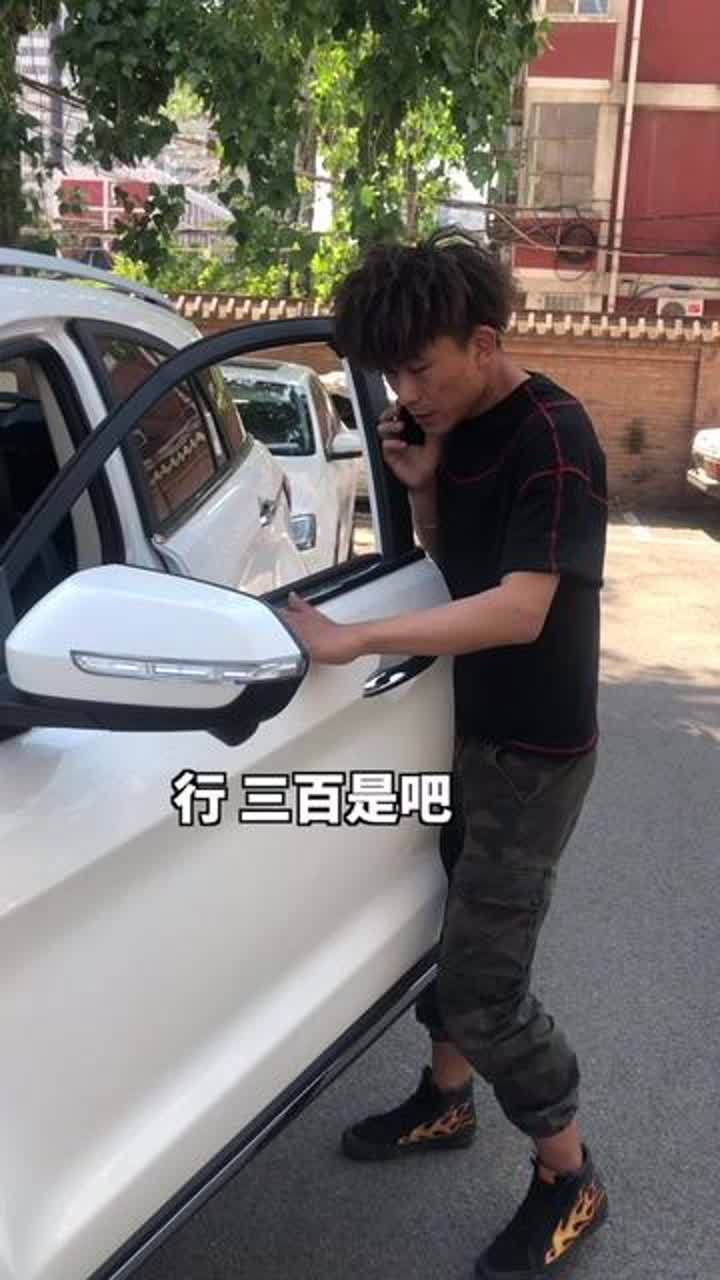 车窗一键升降功能失效了请你像我这样做!识汽车