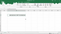 Excel-如何改变财务大小写(格式设置法)