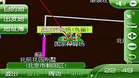 凯立德导航地图使用方法