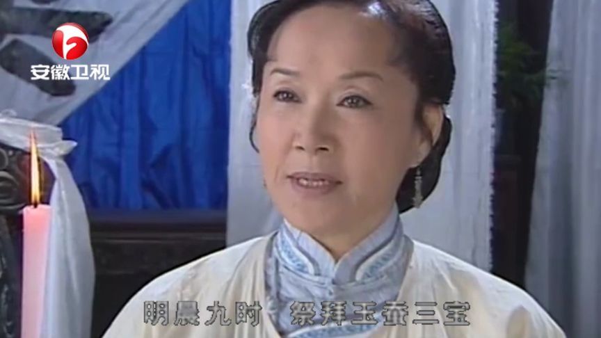 风雨雕花楼:顾老爷被杀害,夫人开家庭会议,让义子管理家族企业