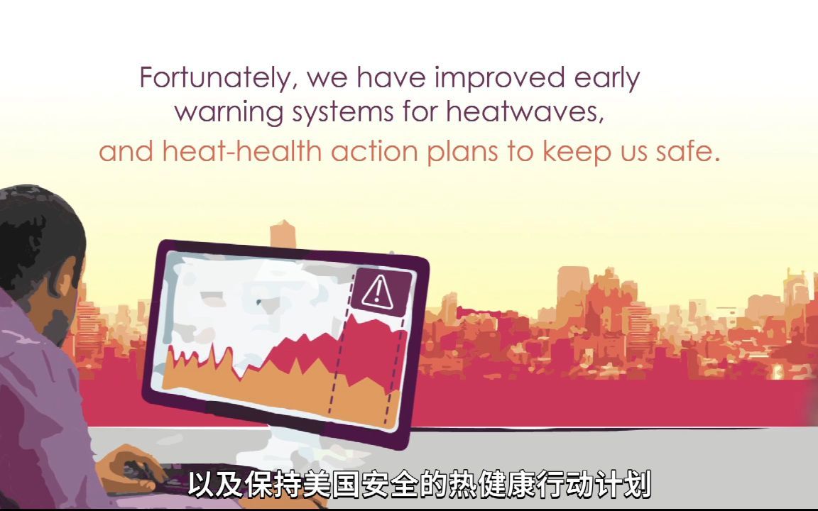 2022年世界气象日极端气象事件-热浪