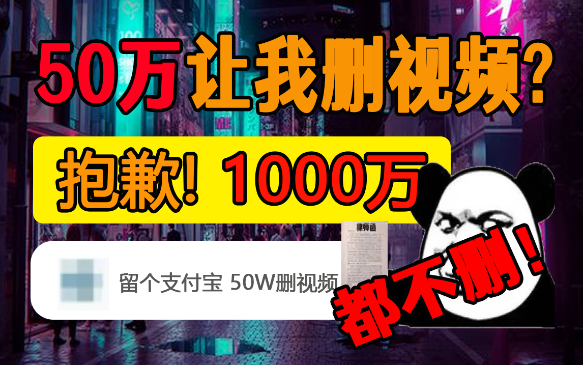 终于有一套全面的python数据分析教程了,被人肉威胁,要给我50w封口费...