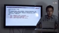 安全决定管理进步 论用友数据安全 培训视频