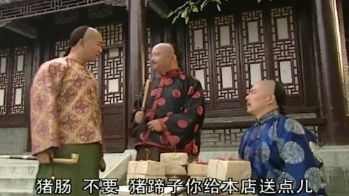 纪晓岚2:皇帝来见纪晓岚,纪晓岚发疯把自己当跑堂,太可爱了