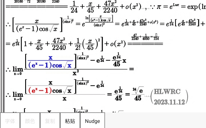 只有逆天海离薇才能利用泰勒公式求极限天下第一((x/((e^x-1)cos√x))^(...