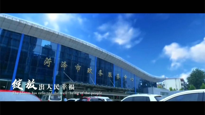 现在的山东和以前有什么区别看完视频我知道了
