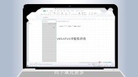 excel自动获取系统当前时间
