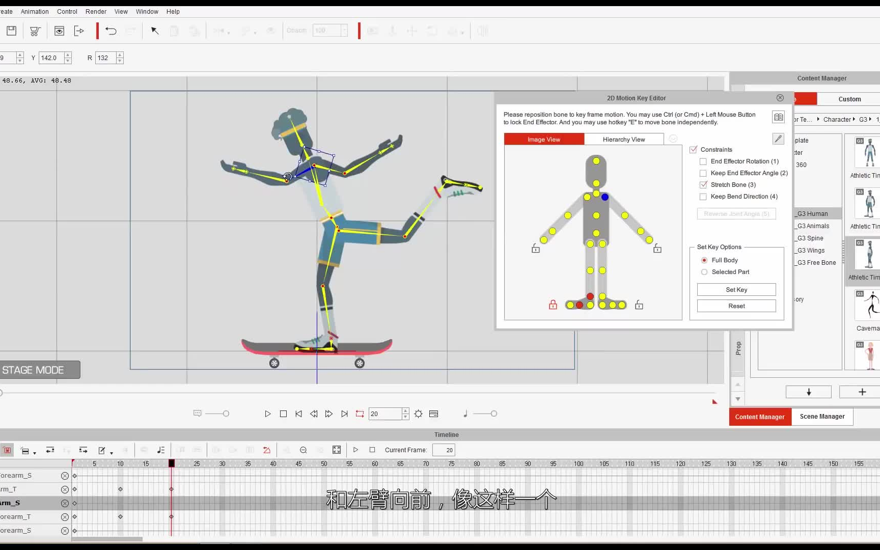 Cartoon Animator 4-CA4:具有道具交互作用的动画