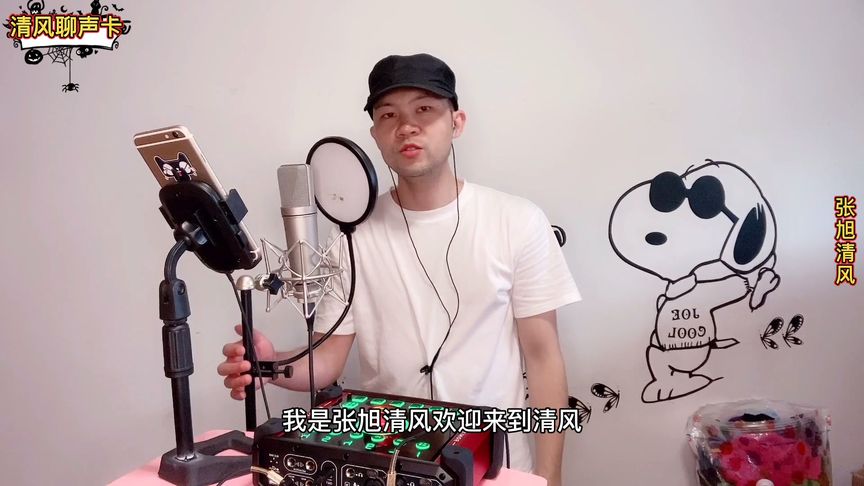 录唱歌视频需要单反,需要做后期处理?两个手机一套声卡简单搞定