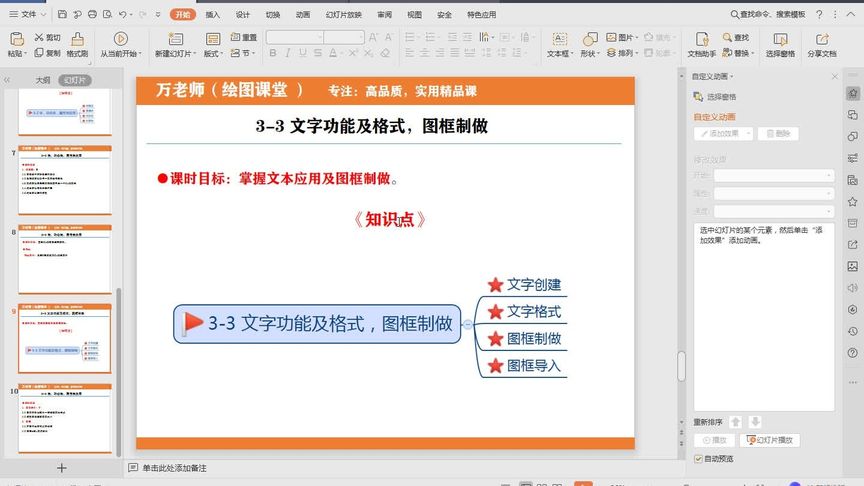 CAD2020版本视频文字功能及格式,图框制做,点击下方了解更多哦