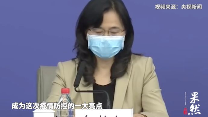 果然视频|国家中医药管理局:中医药为疫情防控发挥重要作用