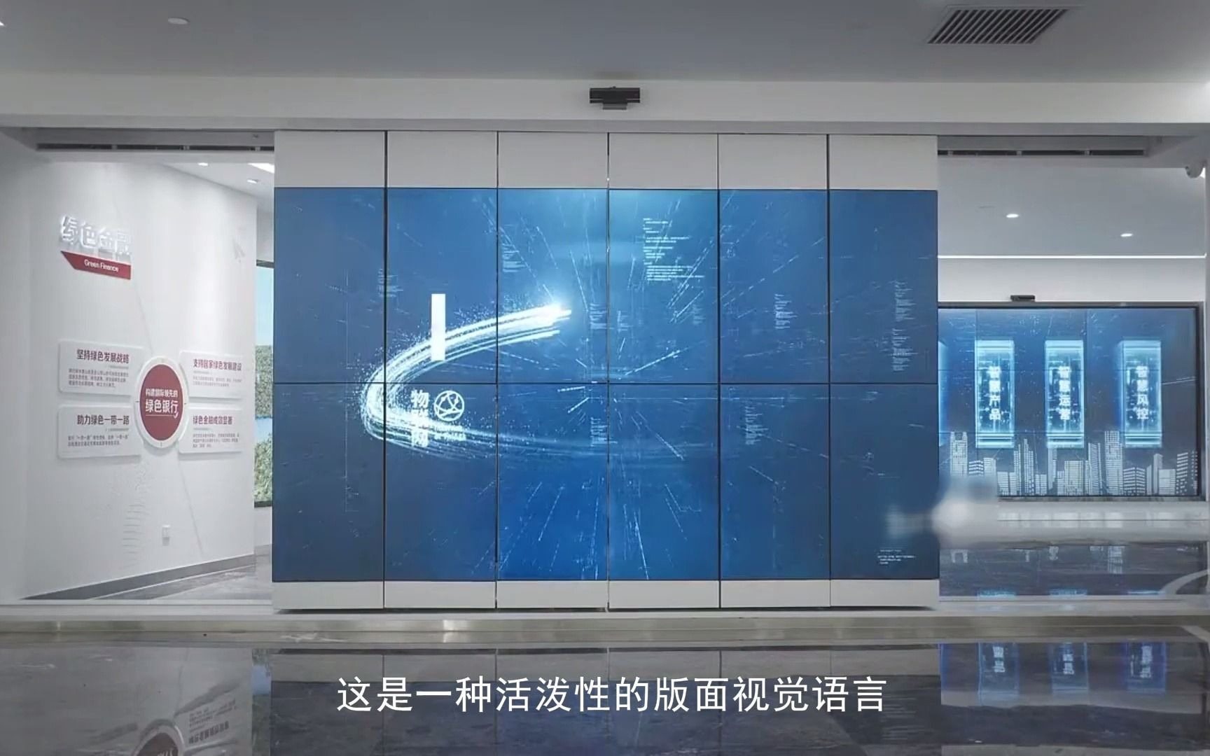 三大展厅设计技巧,帮你提升展厅视觉效果增添高级感!