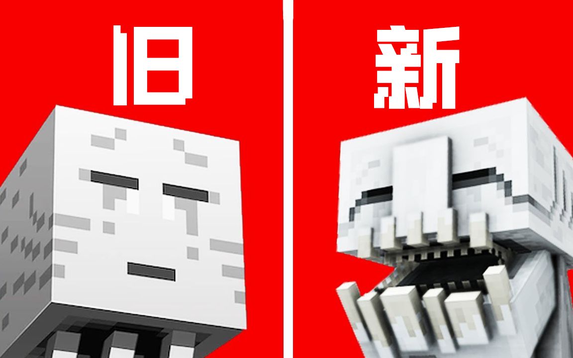 我的世界:关于下界你不知道冷知识