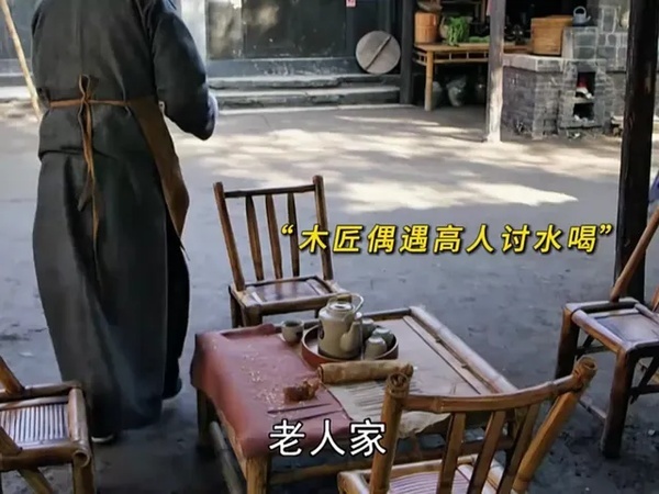 木匠偶遇高人指点 雕出的木雕竟卖出两百大洋