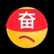 马哥的意大利炮 