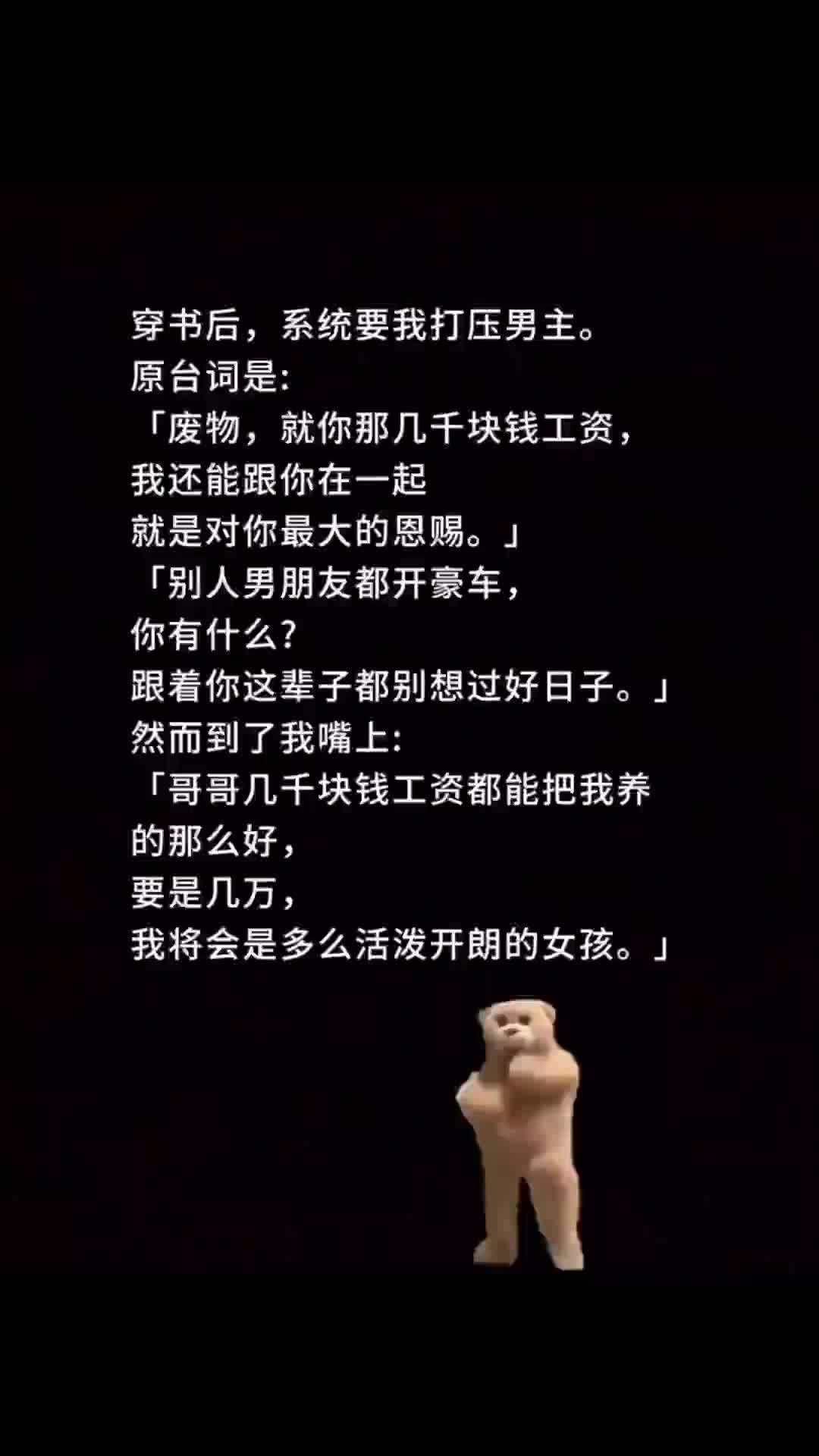 文章名字:《报复替换》