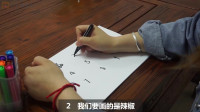 小王简笔画第二期:数字1-9简笔画教程