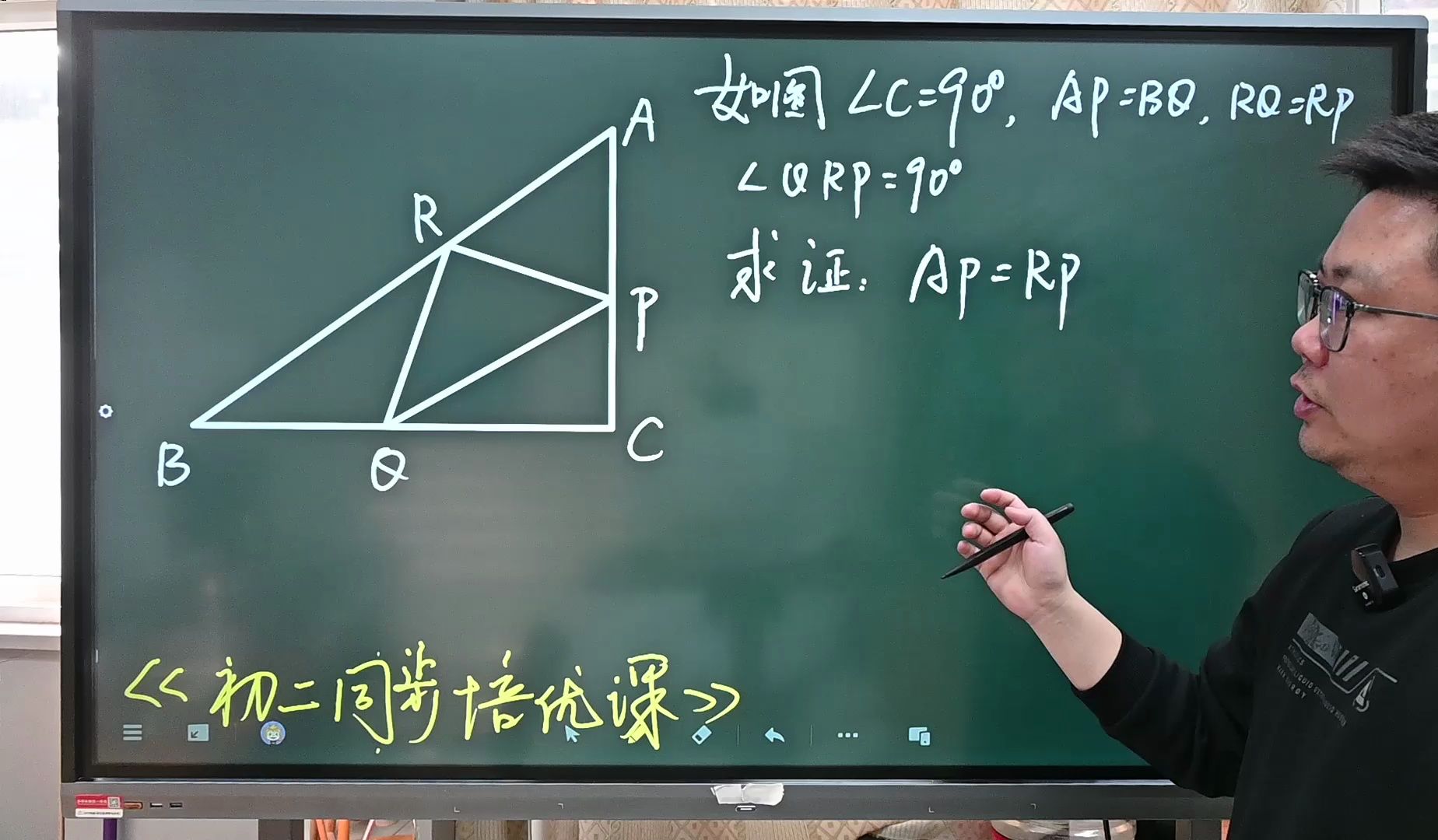 一道初二数学经典几何难题分享,找不到合适的方法真的不好证明!