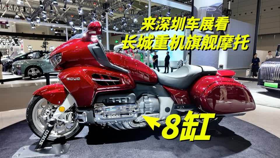 长城汽车的展台都有什么车?「深圳粤港澳大湾区车展」