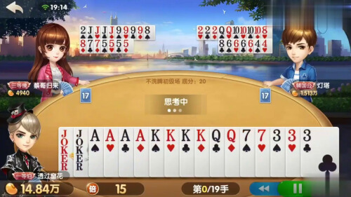不洗牌最高倍数诞生 1966080的倍数你见过吗