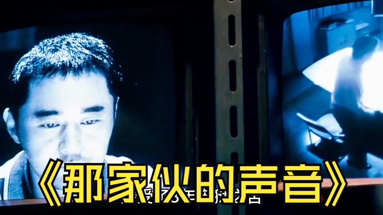 ...因为一个片段看了整部剧 #悬疑推理 #悬疑 #犯罪悬疑 #真实案件记录