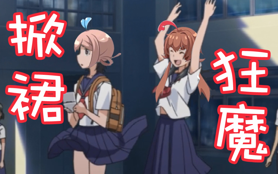 【心萪橘园】掀开看一看!少女的裙下有无尽的宝藏?!