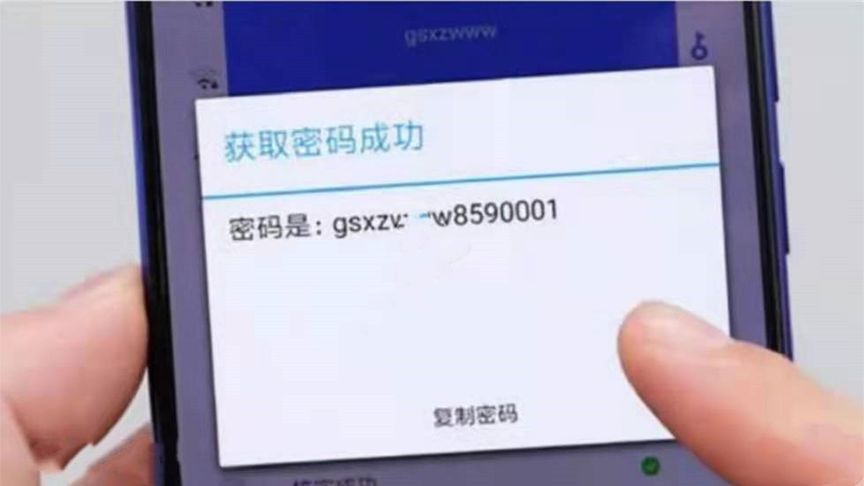 打开手机设置,无线网密码就能显示出来,方法简单,太好用了