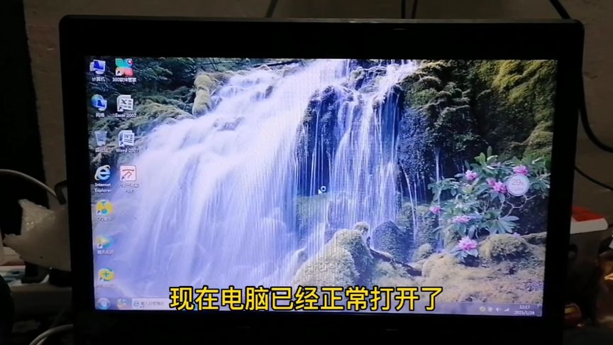 刚把电脑拿去系统更新回来键盘又坏了,自己搞了一天没搞好