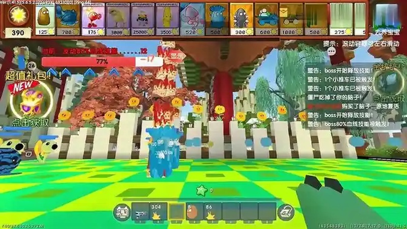 迷你世界:植物大战僵尸杂交版!我做冰冻植物阵营,能消灭他们吗