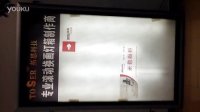 TOSER滚动灯箱视频效果