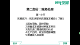 会计实操培训_会计做账实操_会计实操班