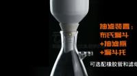抽滤装置上咀嘴抽滤瓶250 500 1000 25 5000ml抽滤瓶 漏斗託套塞80 ...