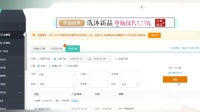 美团pc-订单管理