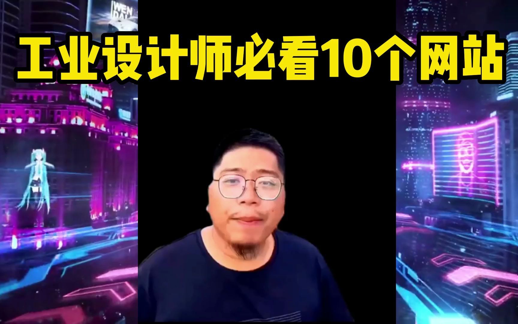 Proe/Creo工业设计师必看10个网站