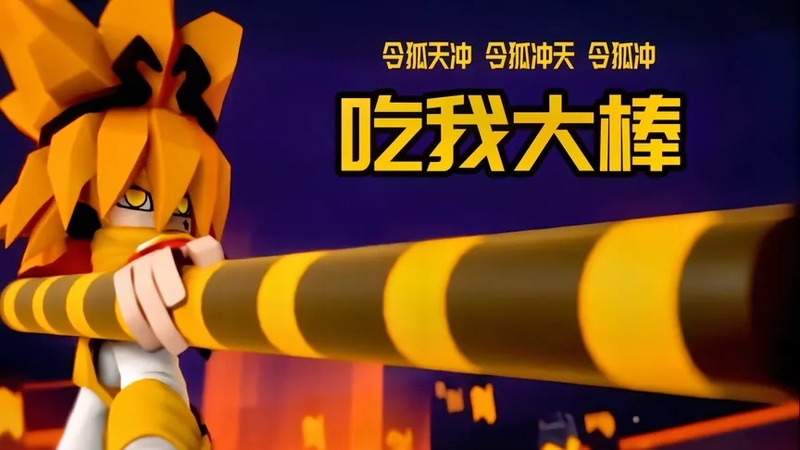 凹凸世界 巅峰对决!嘉德罗斯VS令狐天冲 就连治炭郎都来了!