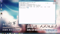 8 后盾网PHP视频教程安装Samba为编写Sphinx的PHP代码做准备